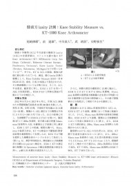 「JOSKAS学会誌」掲載論文別刷『膝前方laxity計測：Knee Stability Measure vs. KT-1000 Knee ...